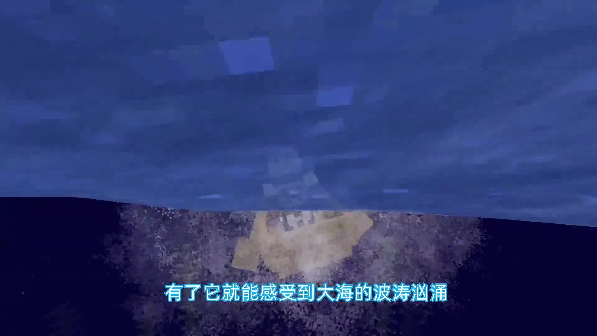 给MC加入一堆物理引擎?地球有了重力,大海有了海啸! #我的世界