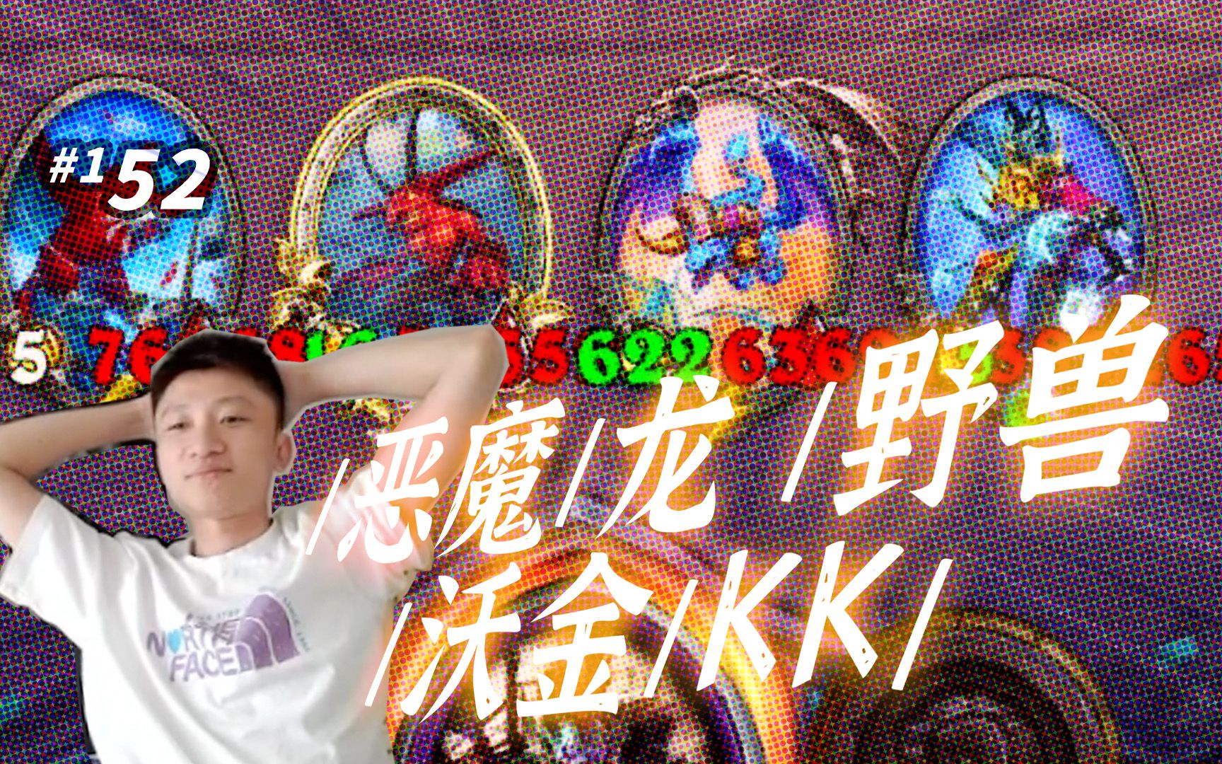 【麻风KK的日常】要素齐全的完美传血教学_炉石传说