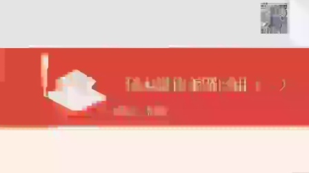 【现货白银技术指标学习课程】系列课程002【现货白银原油学习视频...