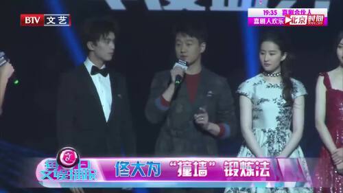 佟大为分享独特养生法,竟用肚子撞墙,可把人吓坏了丨文艺播报