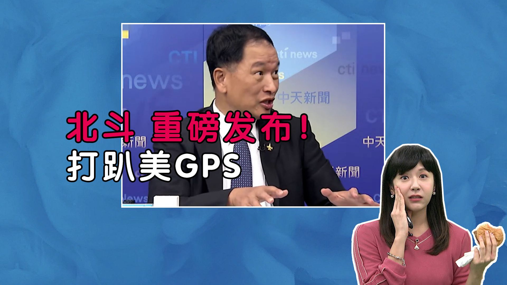 2035年完成下一代北斗系统!黑龙江「北斗指路」无人农耕!助威东风-...