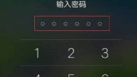 手机app密码锁还可以这么玩, 随时随地保护你的隐私