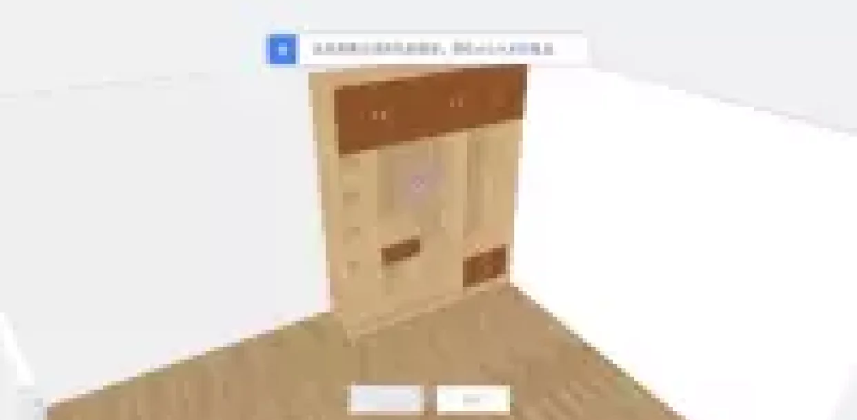 酷家乐定制工具-趟门衣柜的制作方式