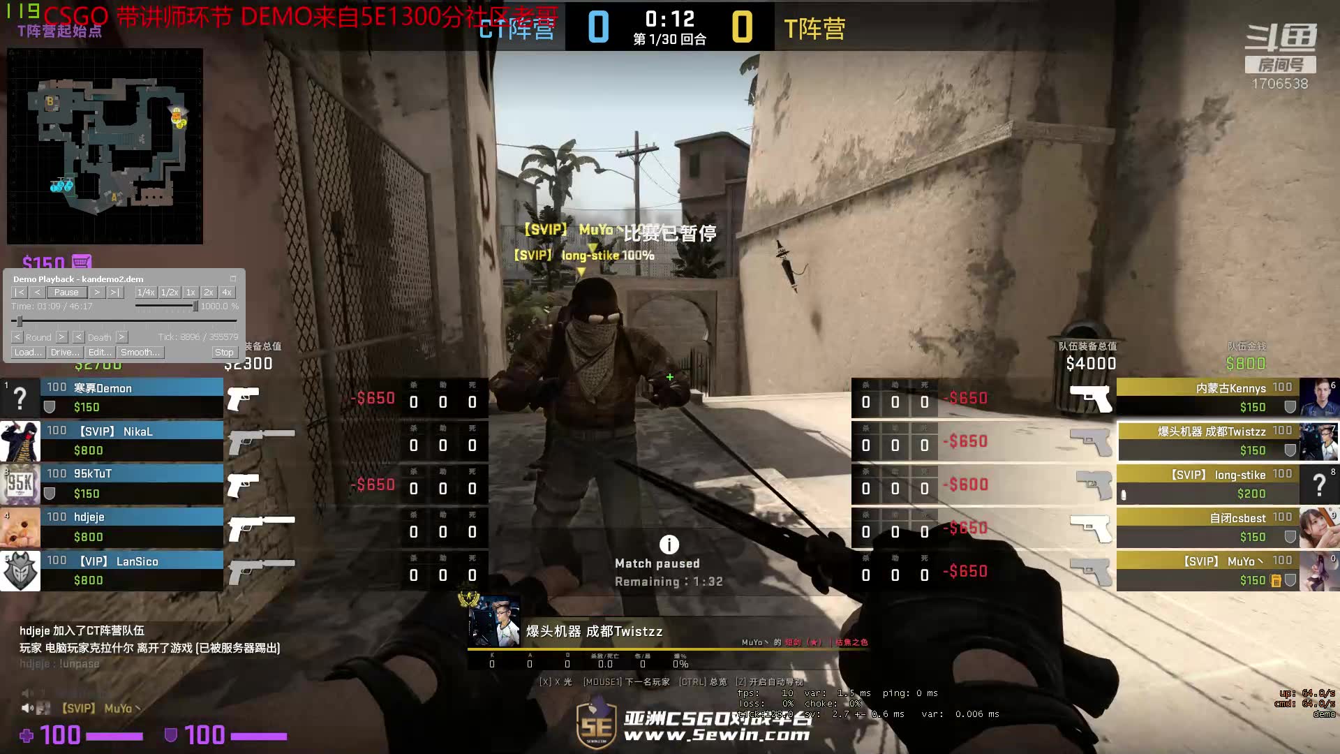 【CSGO带讲师环节】5E1300分老哥第一视角DEMO讲解,为什么我的...