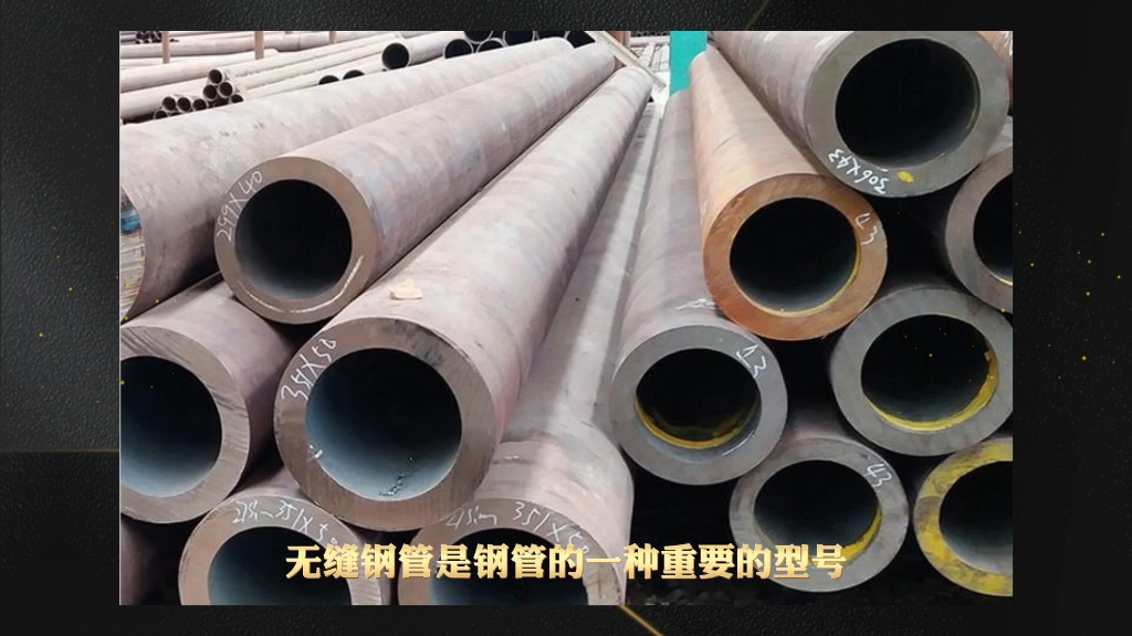 无缝钢管检测报告 山东海鼎钢管有限公司