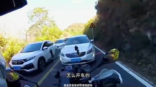 逆行我才不惯着,必须给你上一课,交通事故,行车记录仪,行车安
