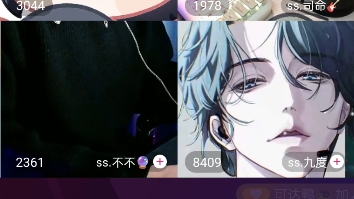 2023-10-19ss.杰尼龟个播录屏