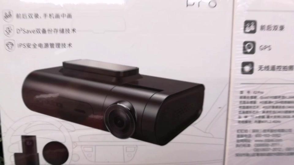 盯盯拍高清行车记录仪 1440p 2k画质 24小时停车监控 碰撞提醒 一键...