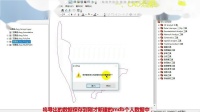 土地利用现状图绘制