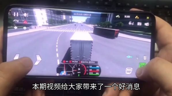 卡车大亨之遨游神州安卓版即将上线具体时间未定