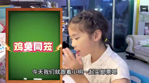 小学让人头疼的鸡兔同笼问题,学会一招,原来这么简单
