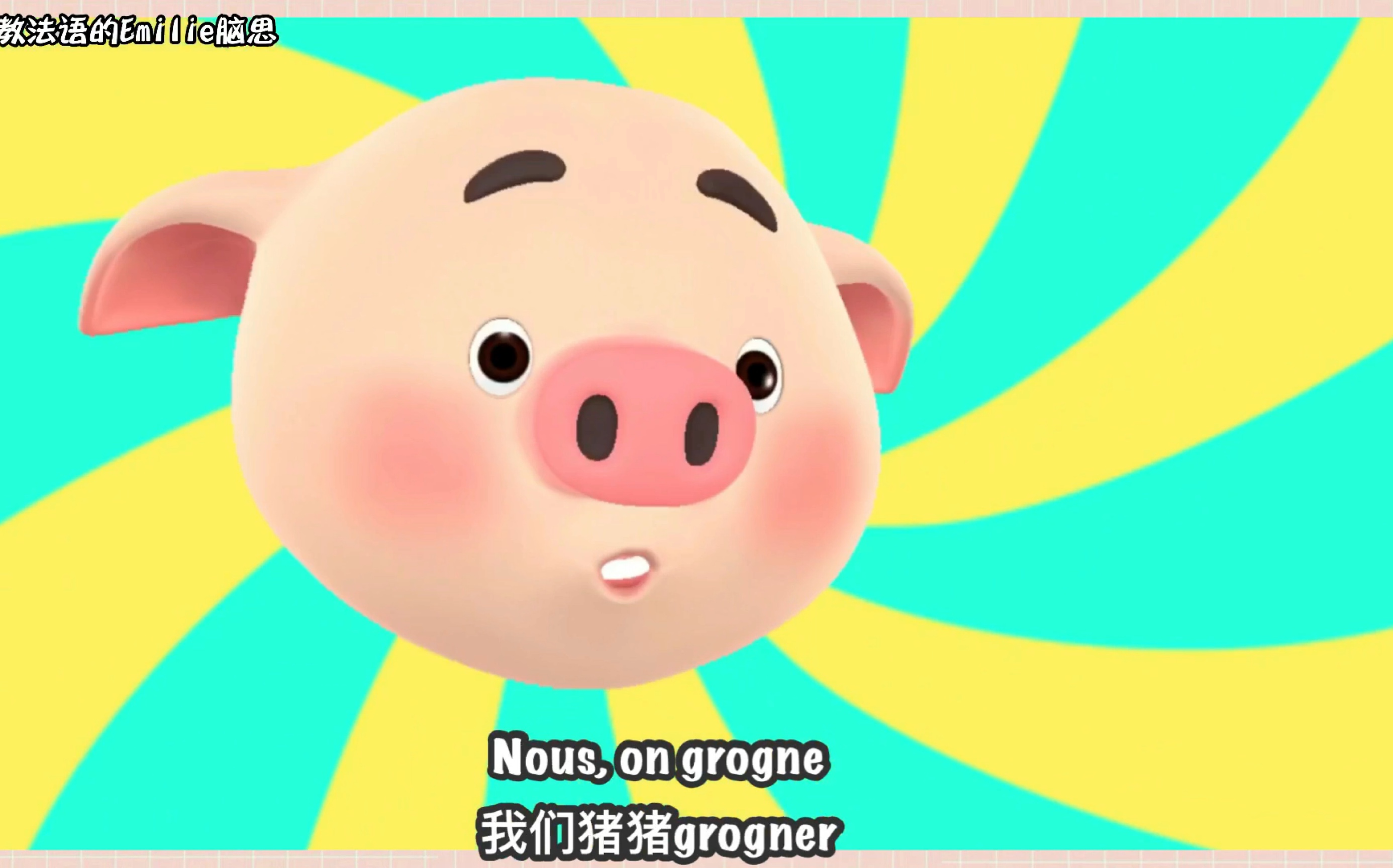 法语学习37期:小动物们叫声的名词 动词 拟声词!