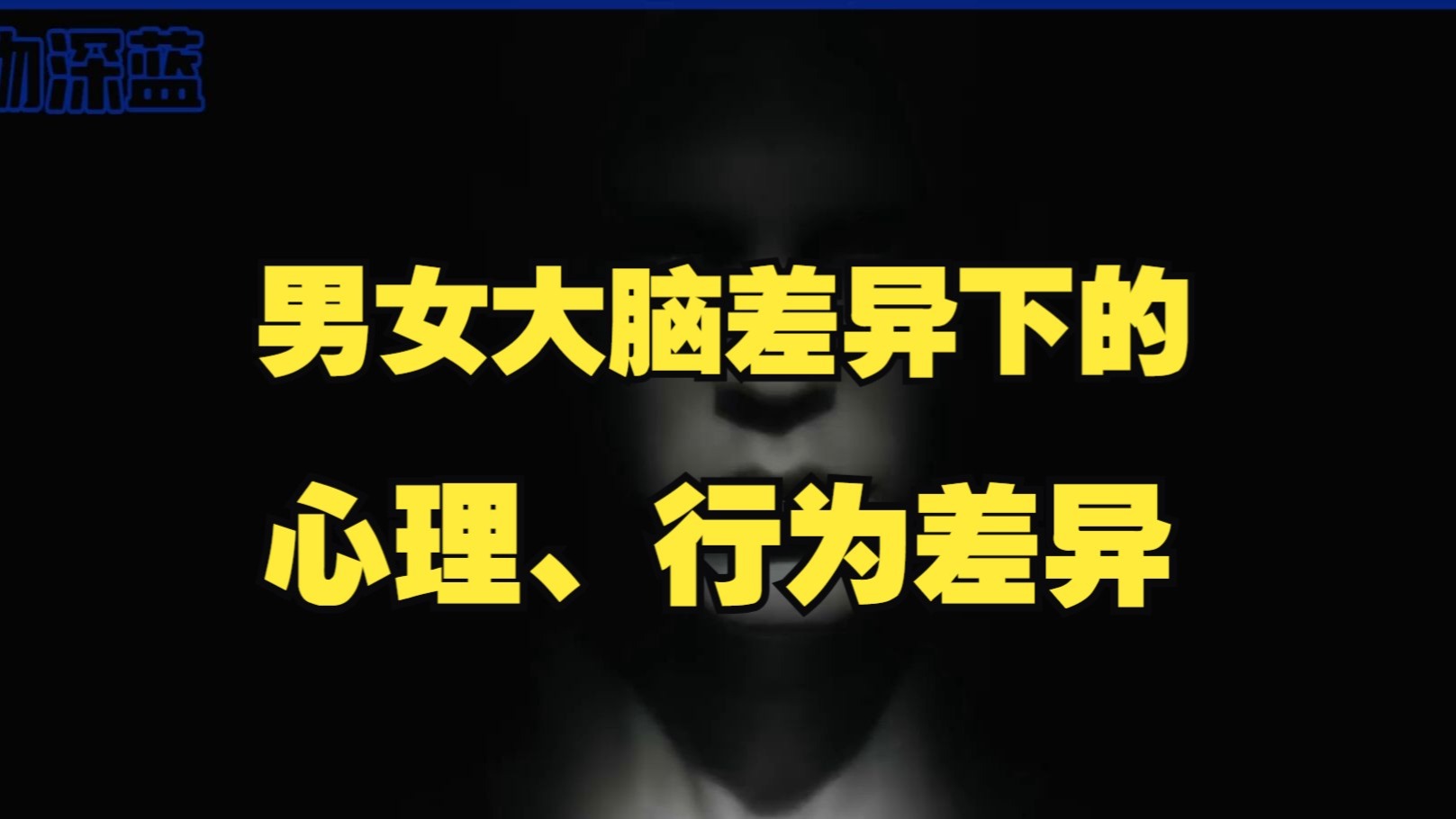 【男女】两性爱好,择业,行为倾向上的不同,从婴儿阶段就开始了。