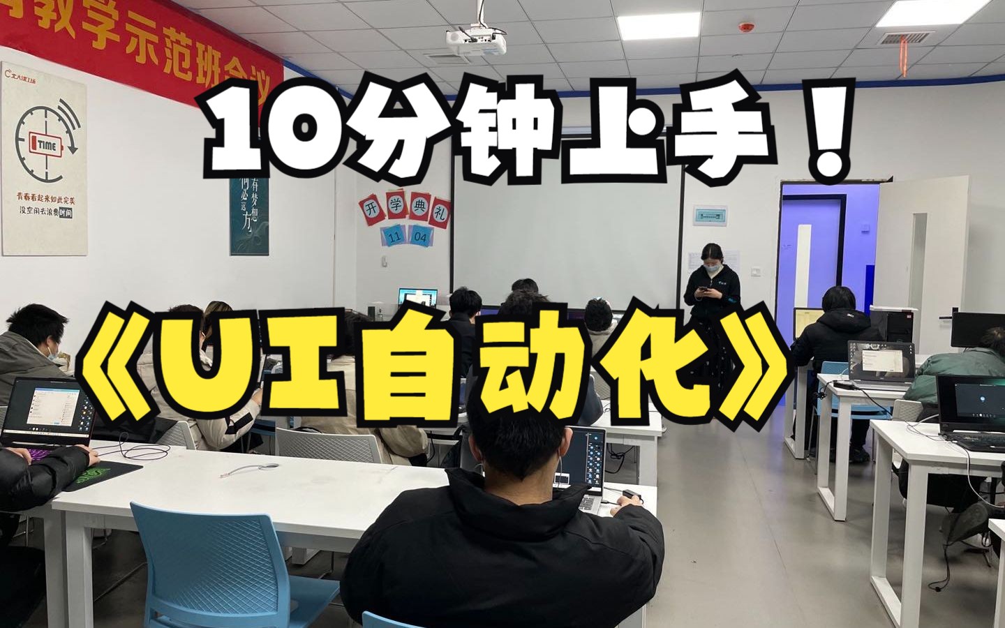 13-20230605-界面自动化-pywinauto-两位数加法实操-测试用例参数化-05