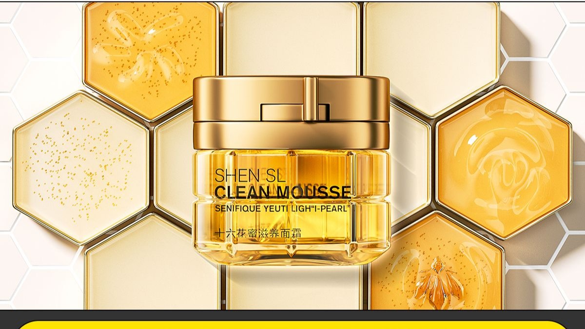 C4D花蜜面霜产品建模