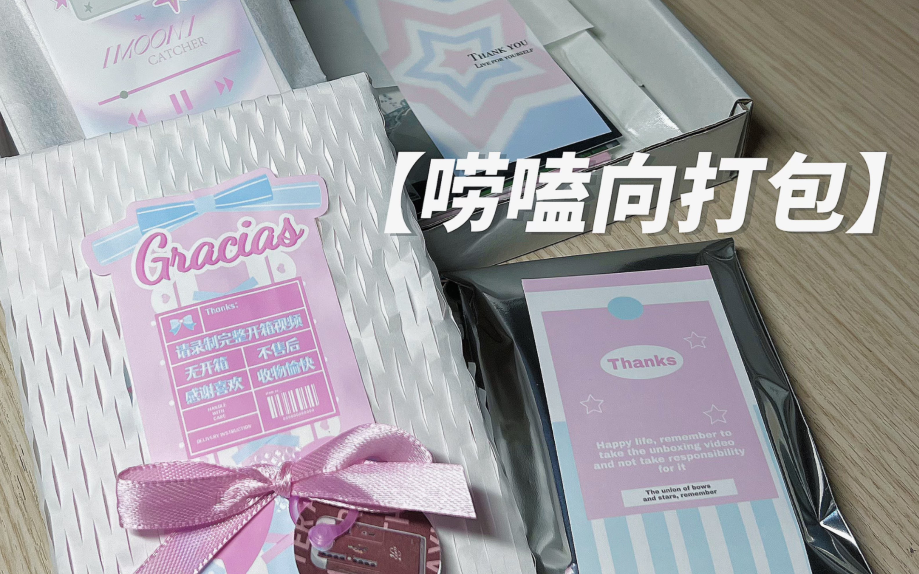 闲鱼只能支付宝付款,但收物可以随时看简介