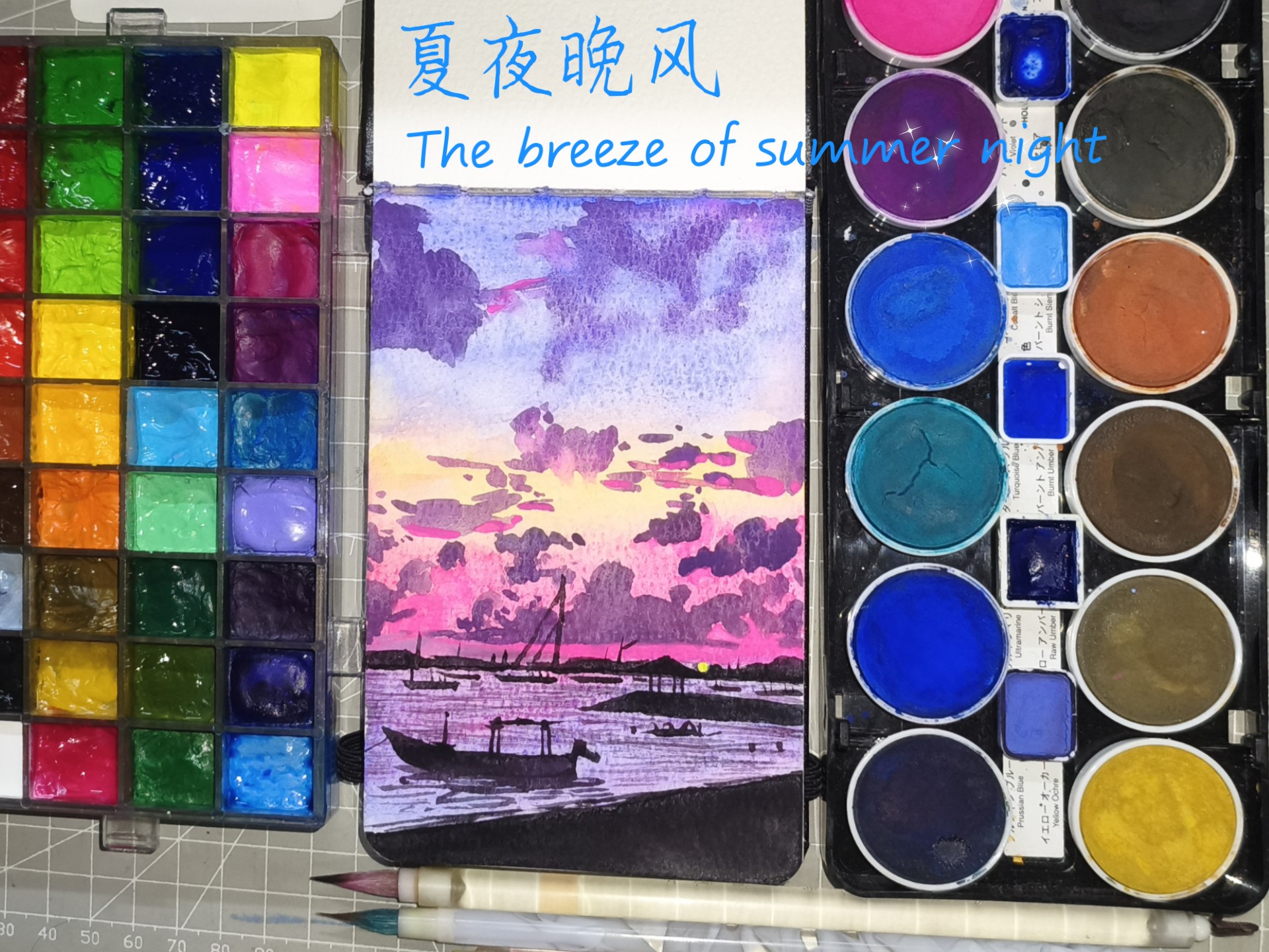 水彩风景绘画过程(晚霞篇)