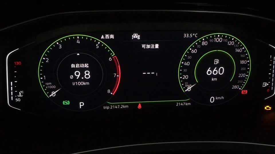 大众探岳液晶仪表 刷多色氛围灯变色 仪表盘变色。【来自懂车帝车友...