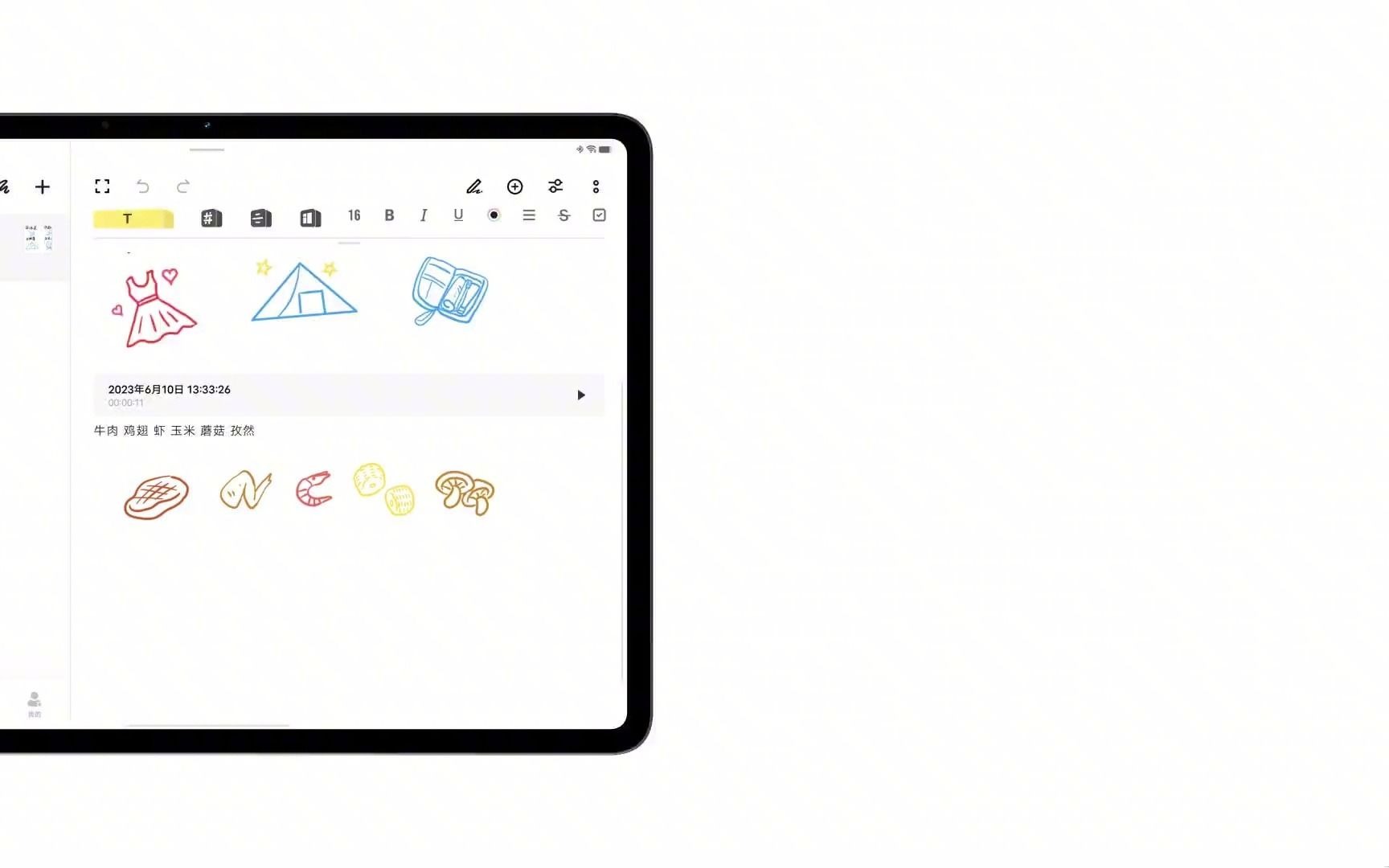 ...系统-vivoPad2 原子笔记超实用指南!vivo OriginOS 使用技巧 平板电脑
