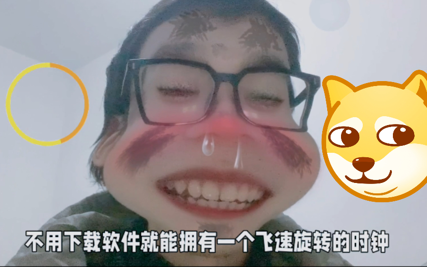 分享|一个网页搞定桌面时钟|拍延时飞速旋转的时钟