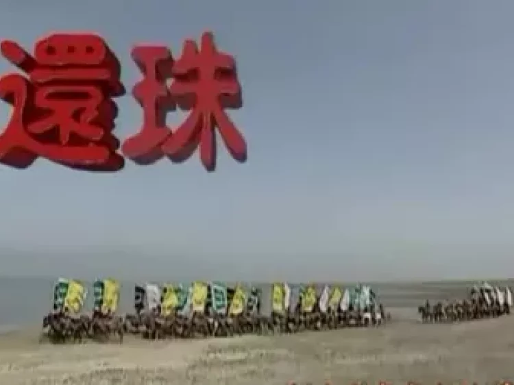 还珠格格第二部片头曲之自从有了你
