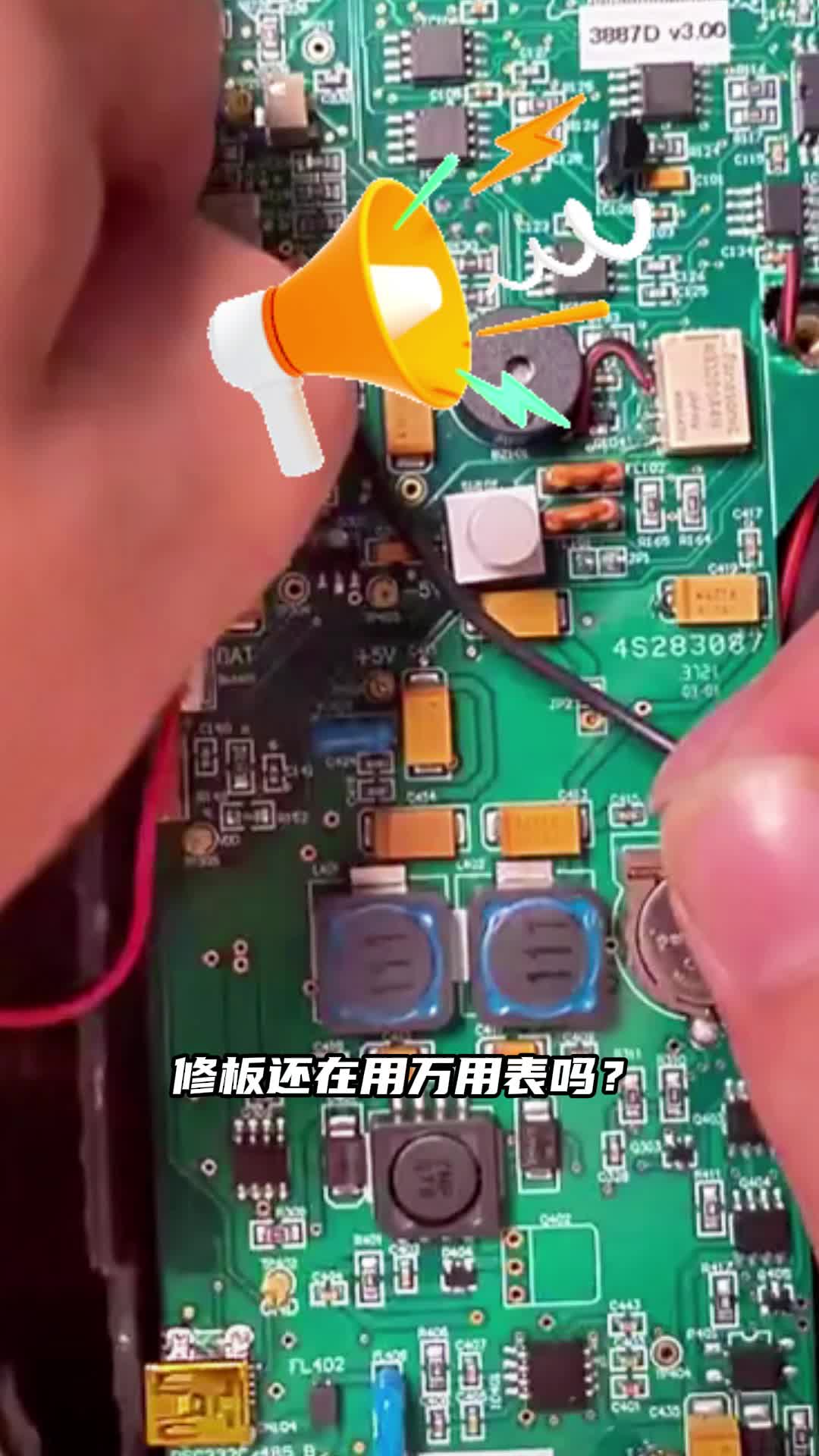 ...测MD2 多功能LCR镊子电桥,轻松测量元器件 #电桥镊子 #家电维修 ...