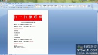 微信公众号开发者中心 使用教程 教学视频3