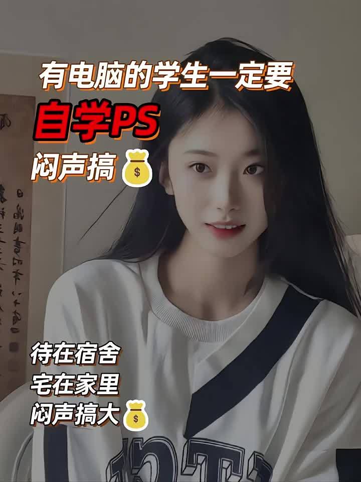 ps教学--启动页面修改