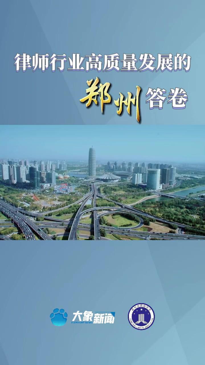 ...律师不仅是法律问题的解答者,还是风险管理的参与者,更是民营企业...