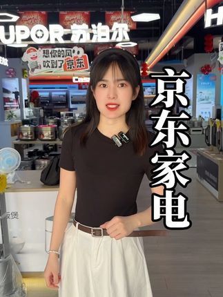 买电器就到京东逛逛#京东家电家居线下门店 #家电团购券叠国补#京东...