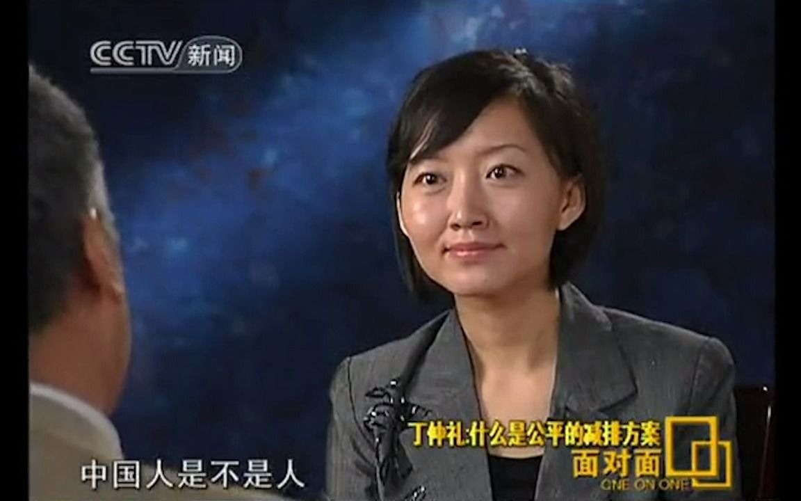 “那中国人是不是人?这就是一个根本的问题了。”