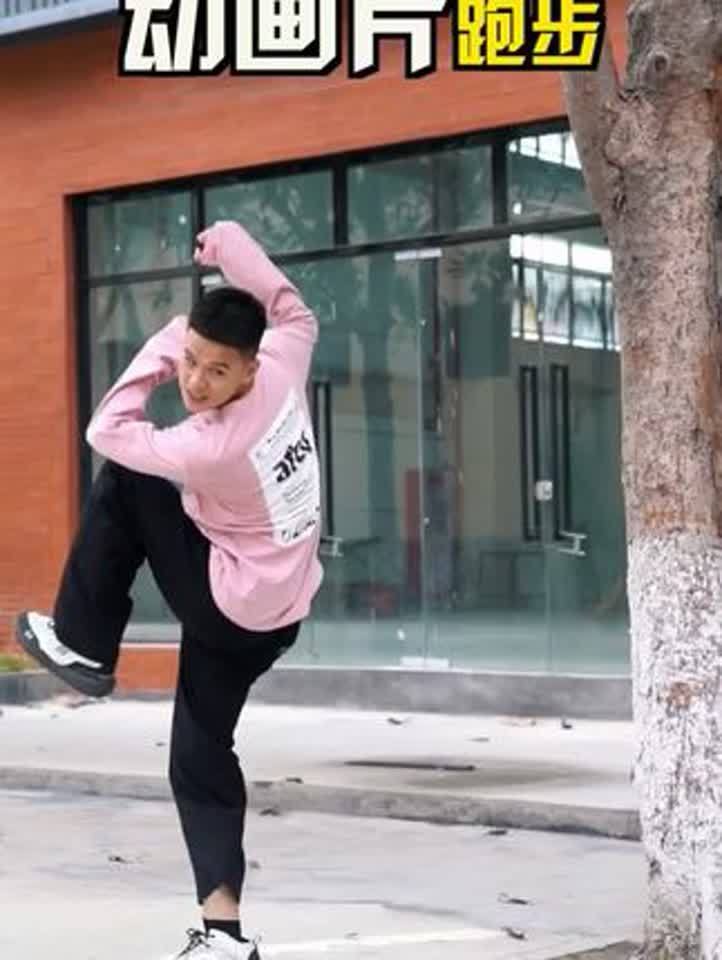 现实vs动画片之爱运动的靓仔动画