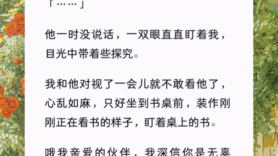 ...「学习」的文件夹里,莫名其妙多了个空白名的文本文件。失o|乎|可|see