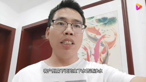 厨房下水管主管道漏水严重,客户很头疼,水电胡工轻松解决!