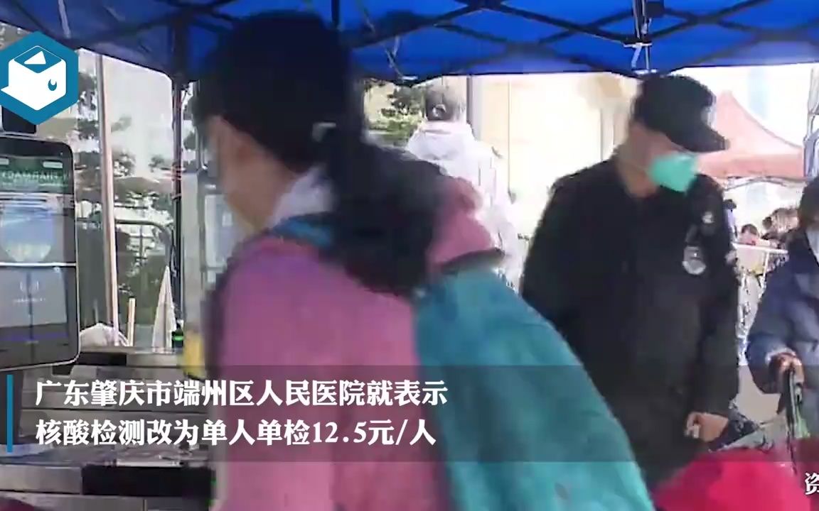 【疫情防控】多地连番呼吁“非必要不核酸”,部分医院实施核酸限号(...