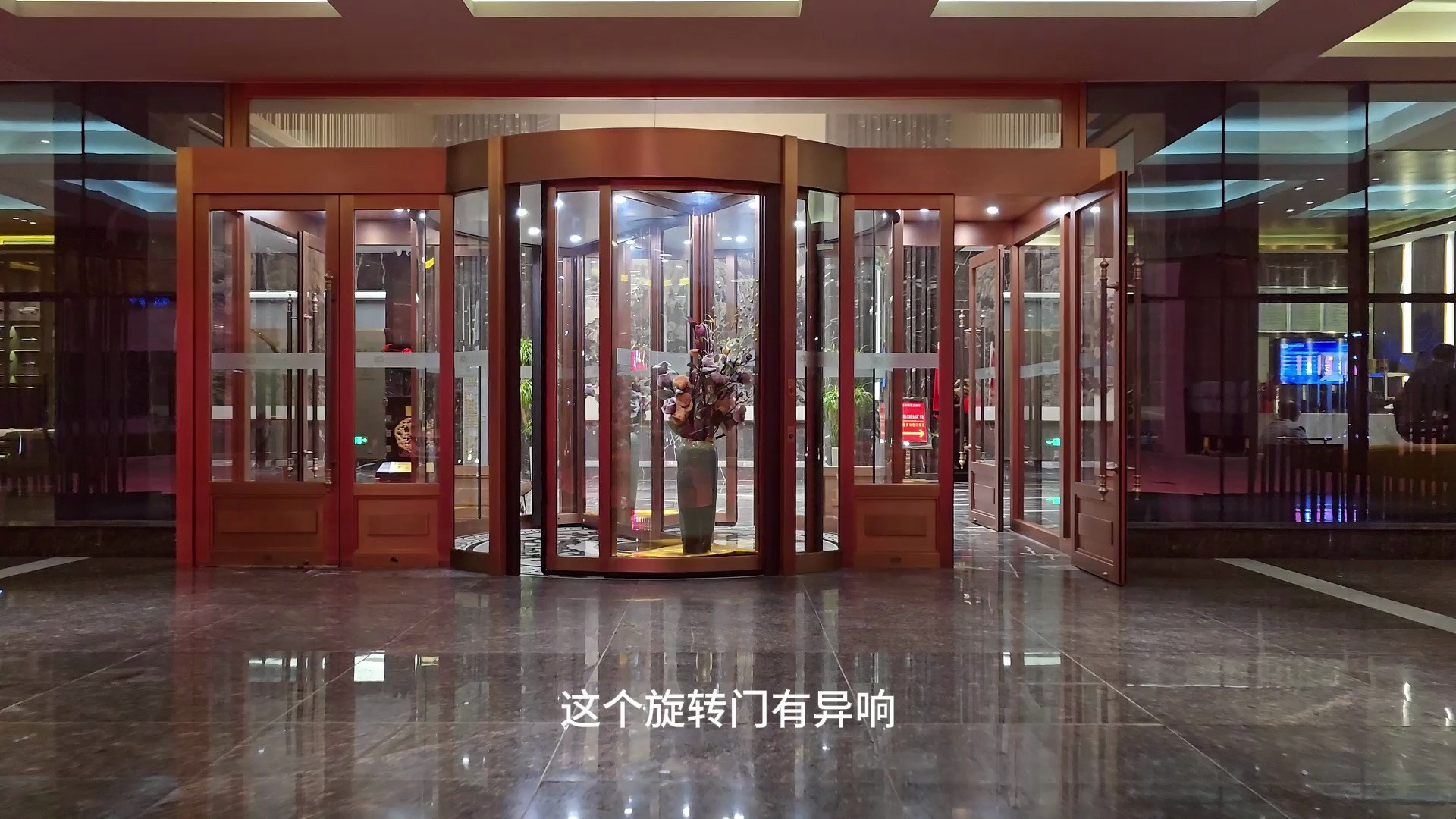 西安酒店两翼门维修#旋转门维修 #两翼旋转门 #维修旋转门
