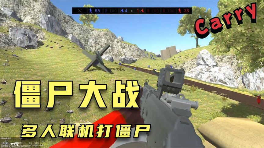 战地模拟器：僵尸生存大战，菜叔多人对抗尸潮！