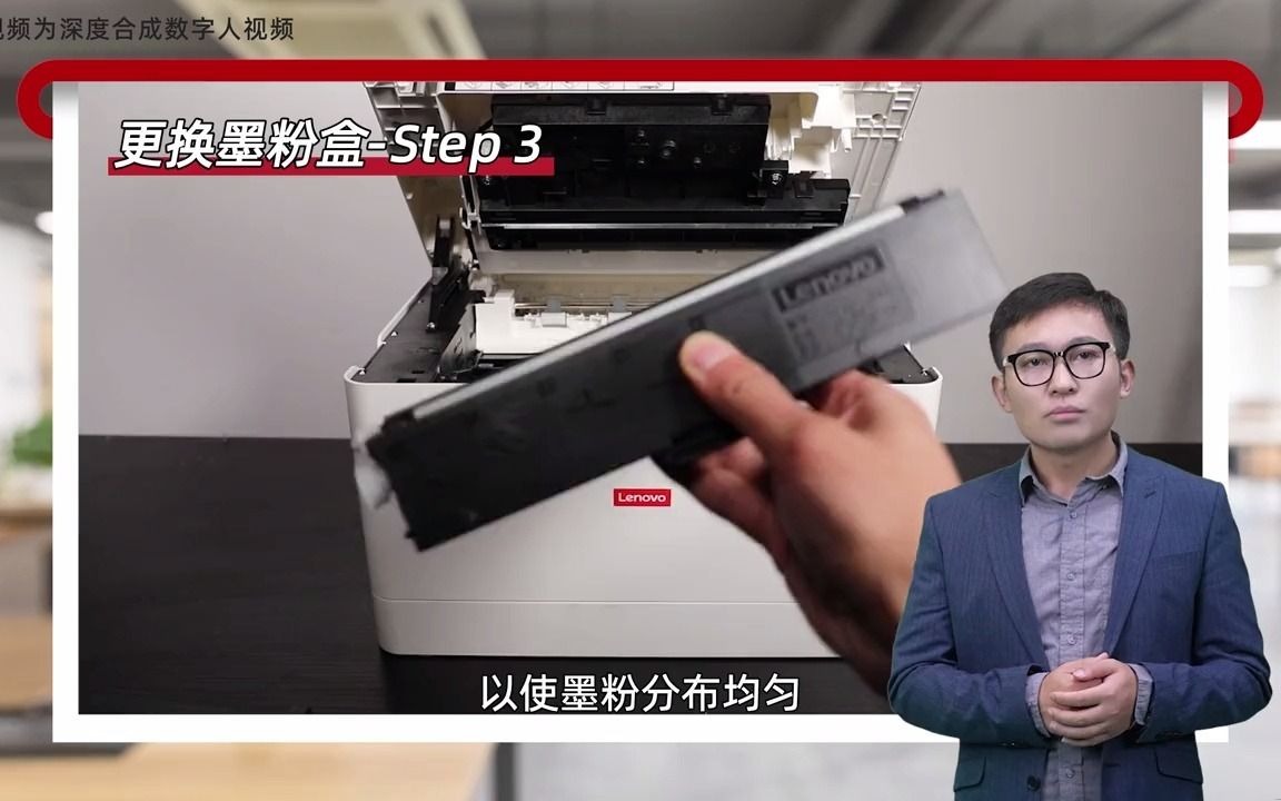 干货满满,联想至像打印机墨粉盒更换及重置教程!打印机联想至像家用...