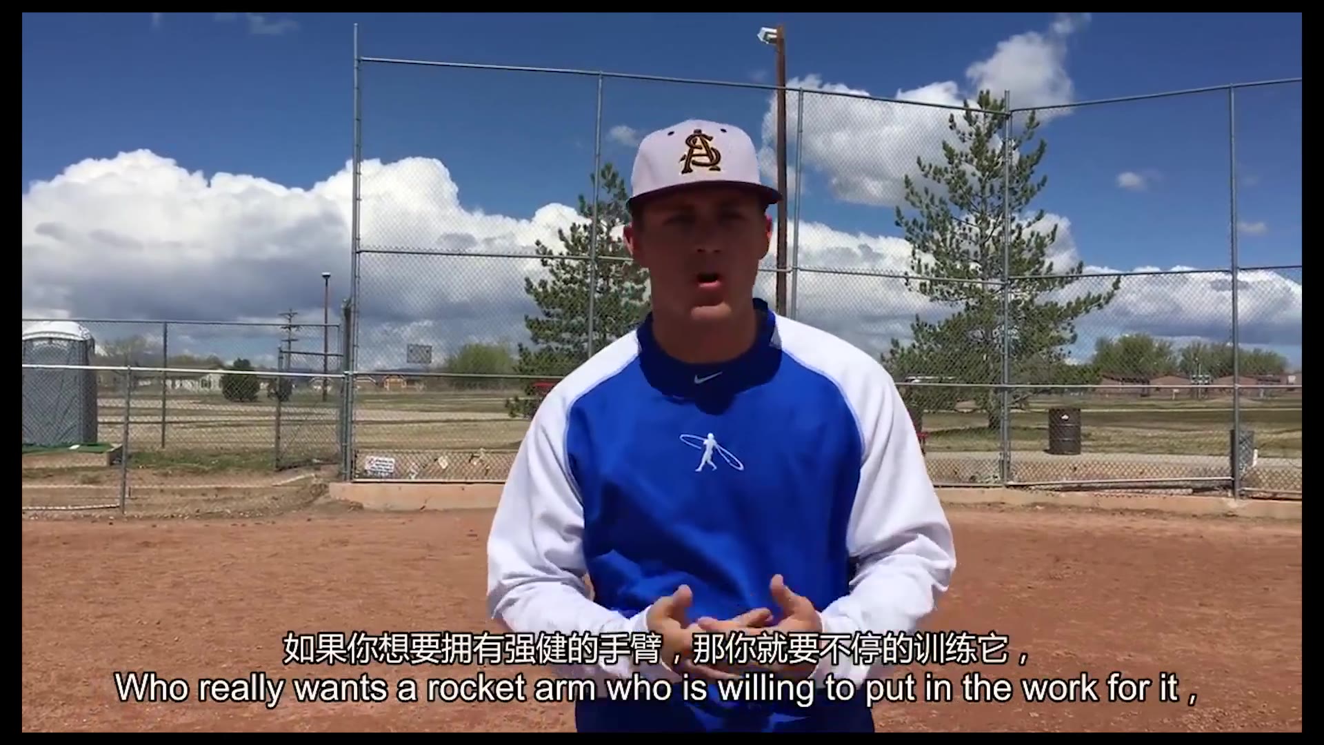 【终极棒球训练营】第三十节 Baseball Workouts - For Arm Strength ...