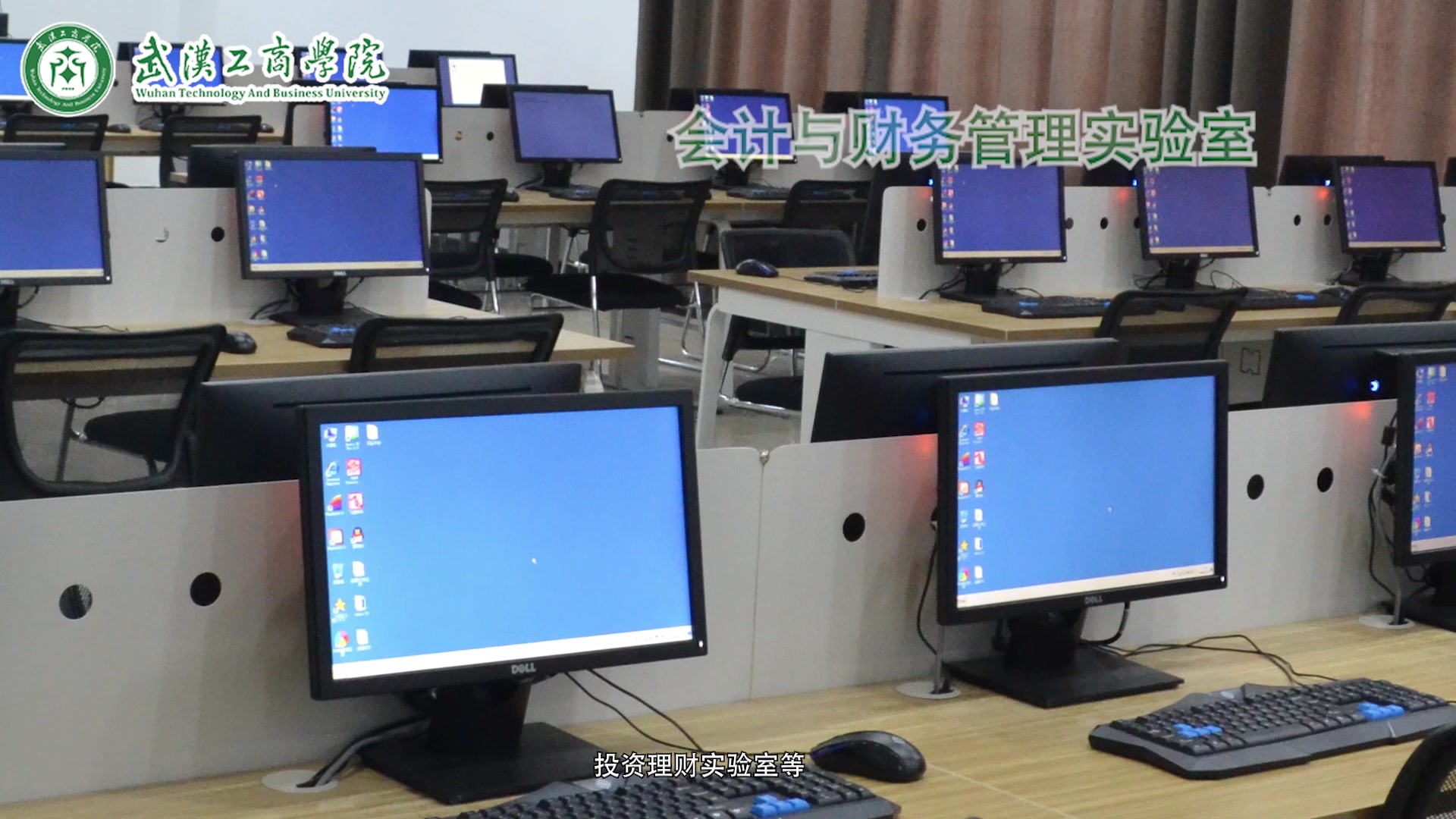 【高考帮】武汉工商学院会计学专业——经济越发展,会计越重要,报考...