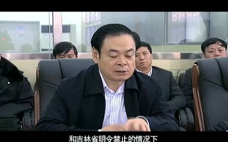 煤矿安全事故警示教育片 八宝煤矿瓦斯爆炸事故