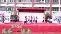 小学2017家长会完整