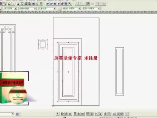 文泰雕刻教程视频木门雕刻线条案例