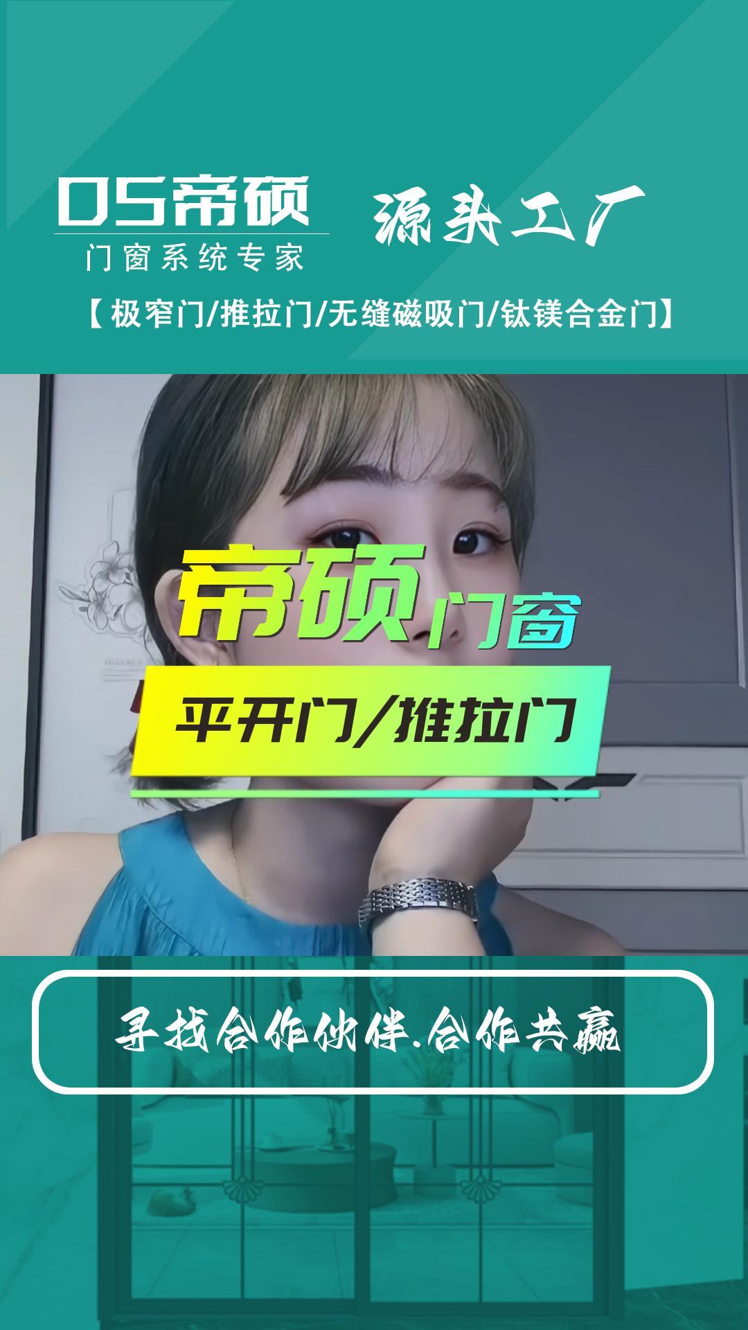 推拉门,陕西西安系统门窗源头工厂定制生产高品质推拉门;还可定制...