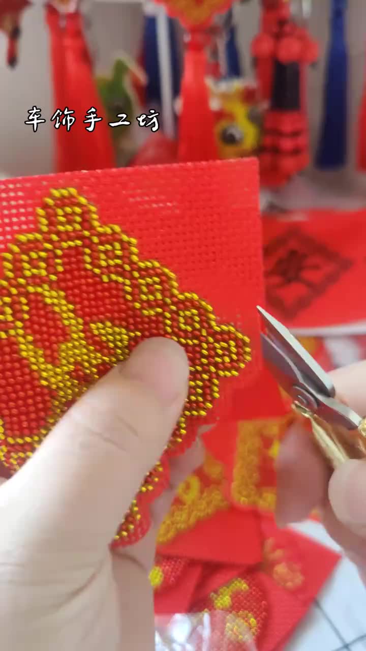送教程#十字绣 #手工 #珠绣 #汽车挂件#平安符 手工div刺绣车挂件平安...