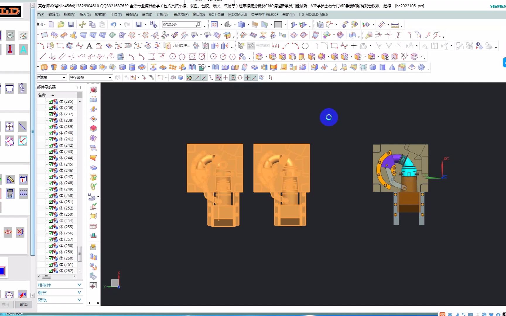 UG模具设计旋转抽1