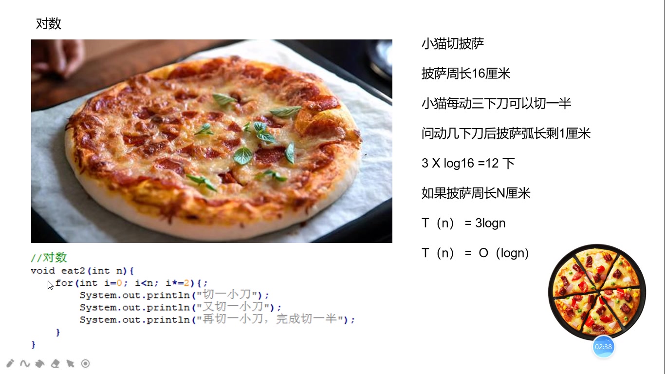 算法--时间复杂度--s01