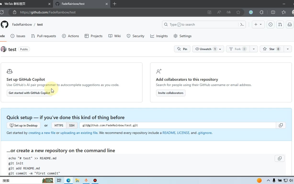 GitHub代码提交教程