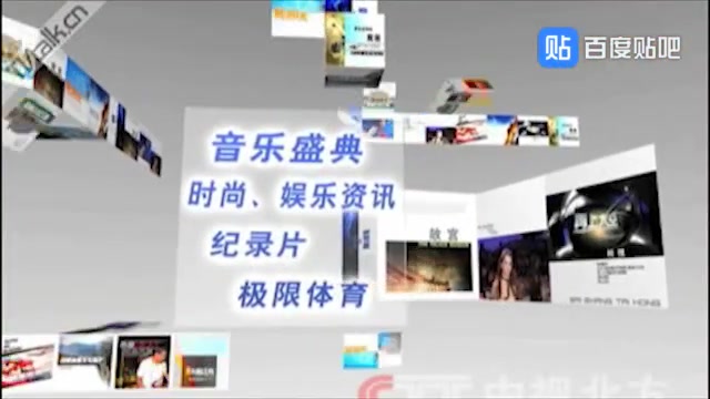 CCTV高清影视频道(现CCTV5+)开播宣传片