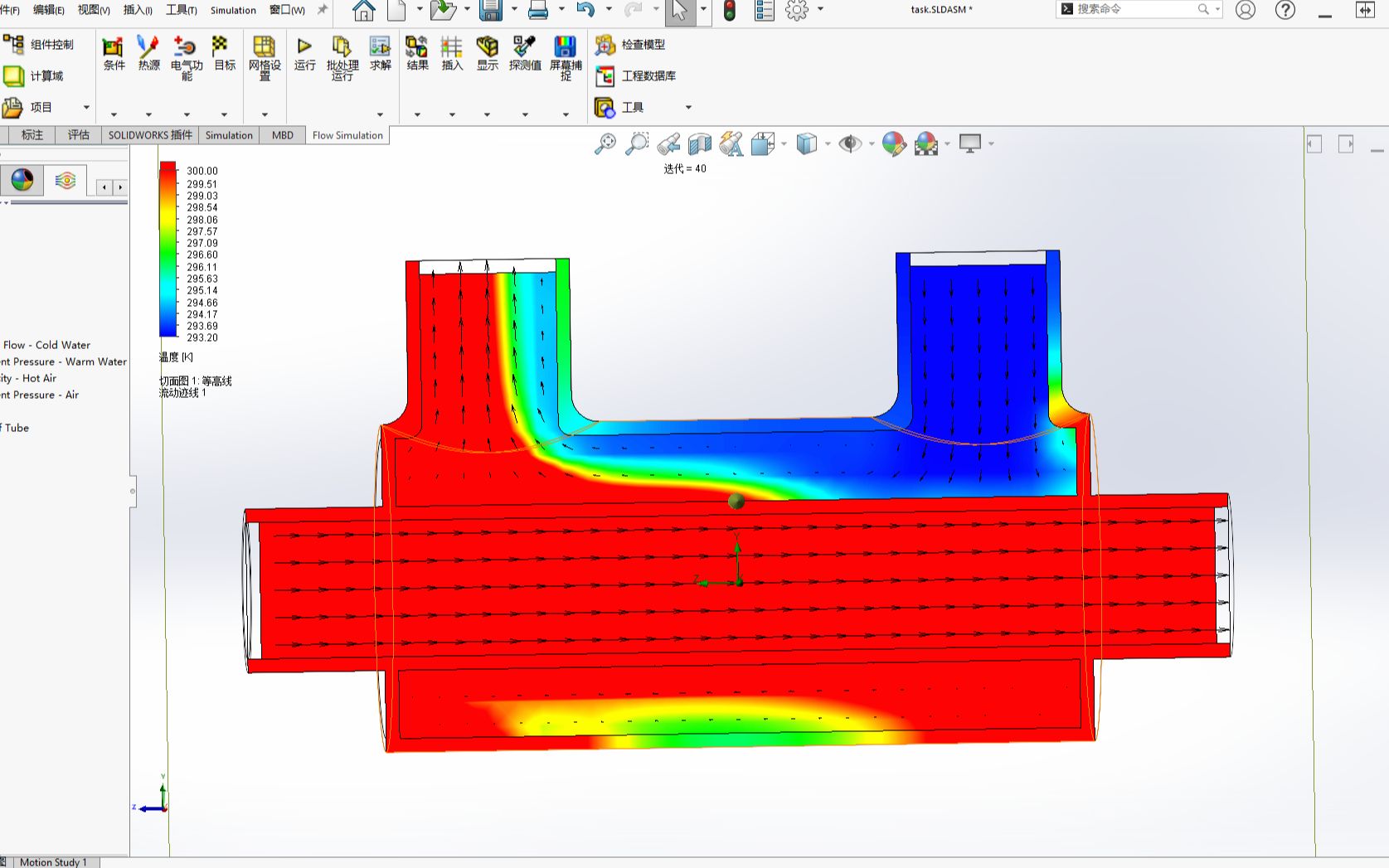 Solidworks 2022 CFD 案例6:换热器